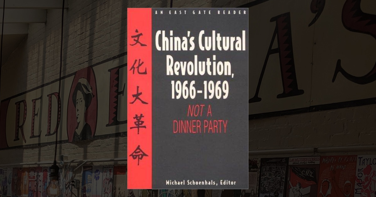 China's Cultural Revolution, 1966-1969: Not a Dinner Party (East Gate ...