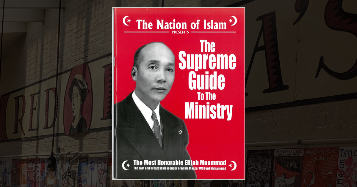 The Supreme Guide to the Ministry