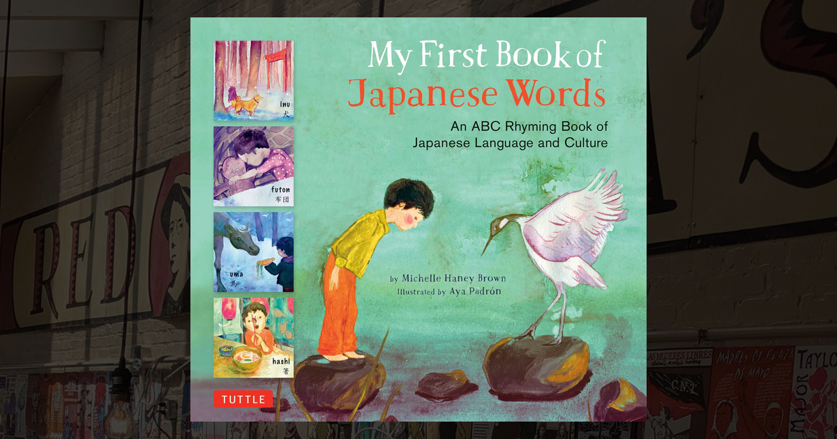 -- My First Book of Japanese Words: An ABC Rhyming Book of Japanese ...