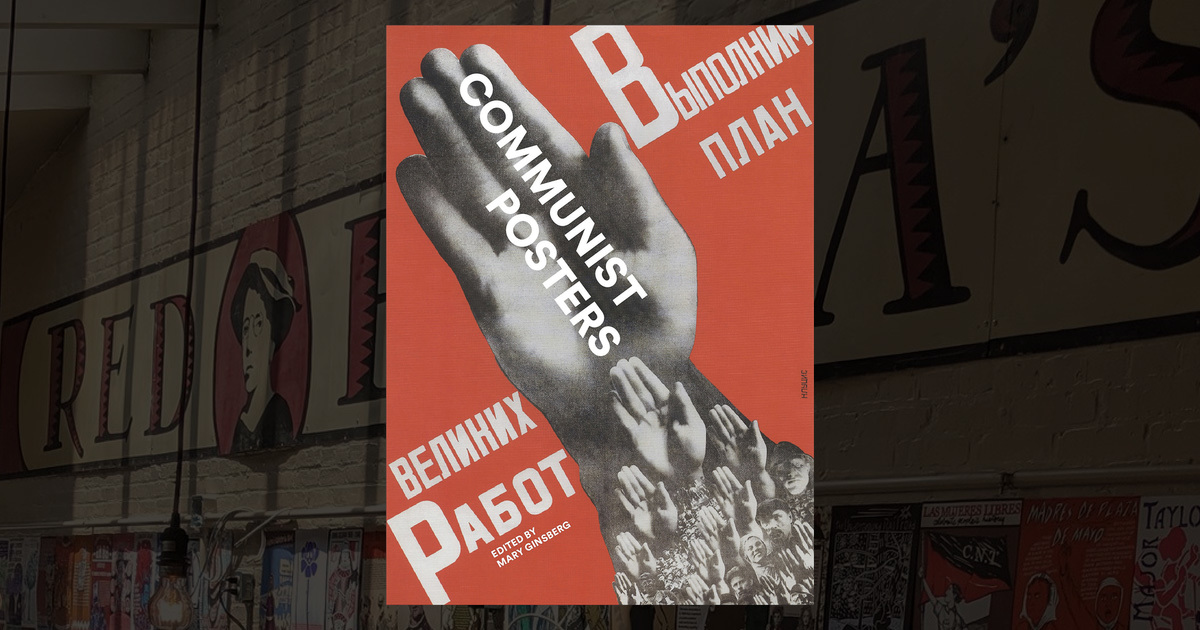 Communist Posters