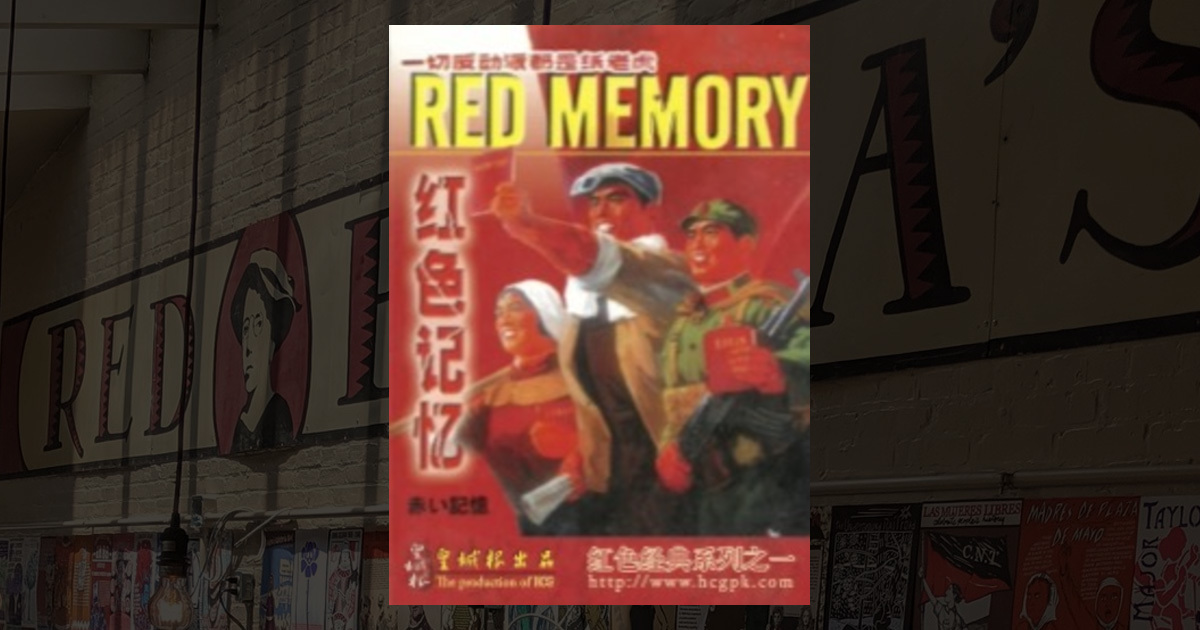 Red Memory : Playing Cards