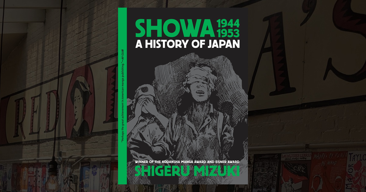 Showa 1944-1953: A History of Japan