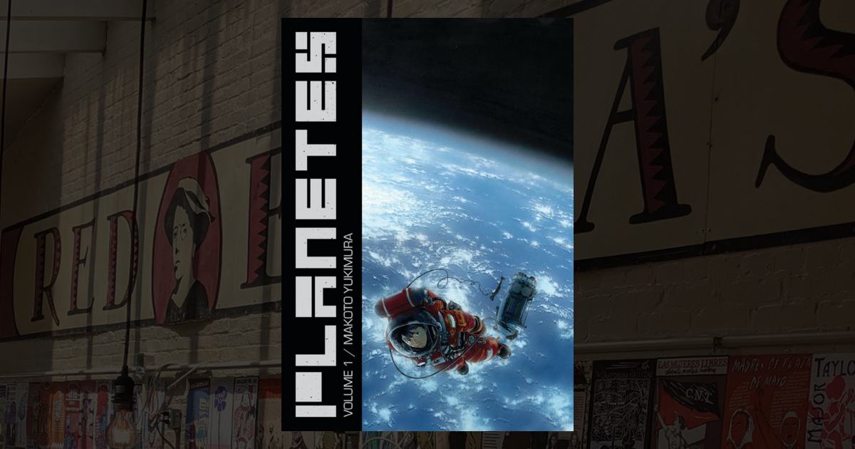 Planetes Omnibus Volume 1
